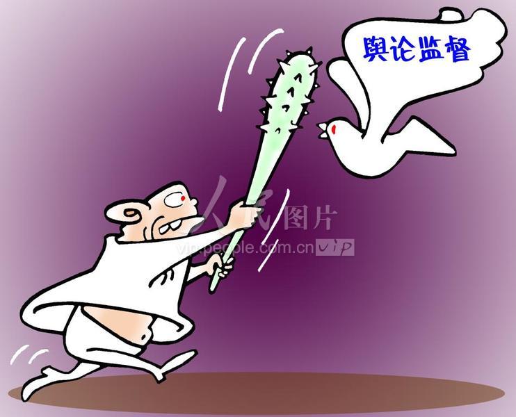 漫画：记者岂该白挨打-人民图片网