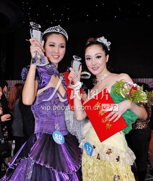 中俄蒙国际选美大赛圆满落幕-人民图片网