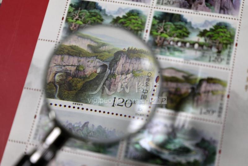 山东博兴：《世界自然遗产——中国南方喀斯特》特种邮票发行-人民图片网