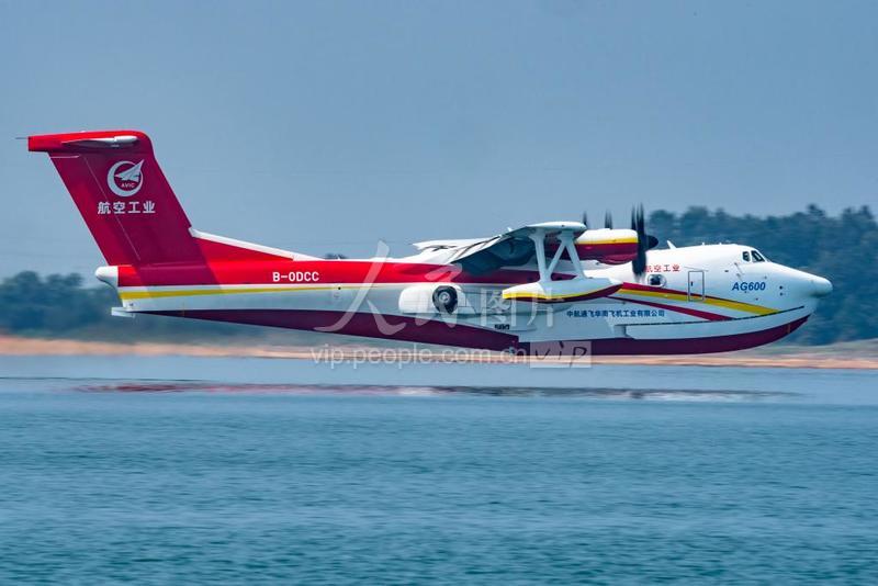 大型水陆两栖飞机AG600M在湖北荆门进行相关科研试飞试验-人民图片网