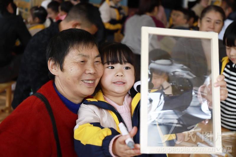 贵州黔西：亲子活动学感恩-人民图片网