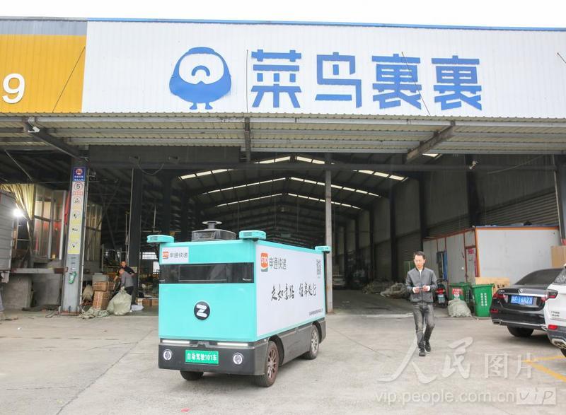 江苏如皋：无人快递车助力“双12”快递运输-人民图片网